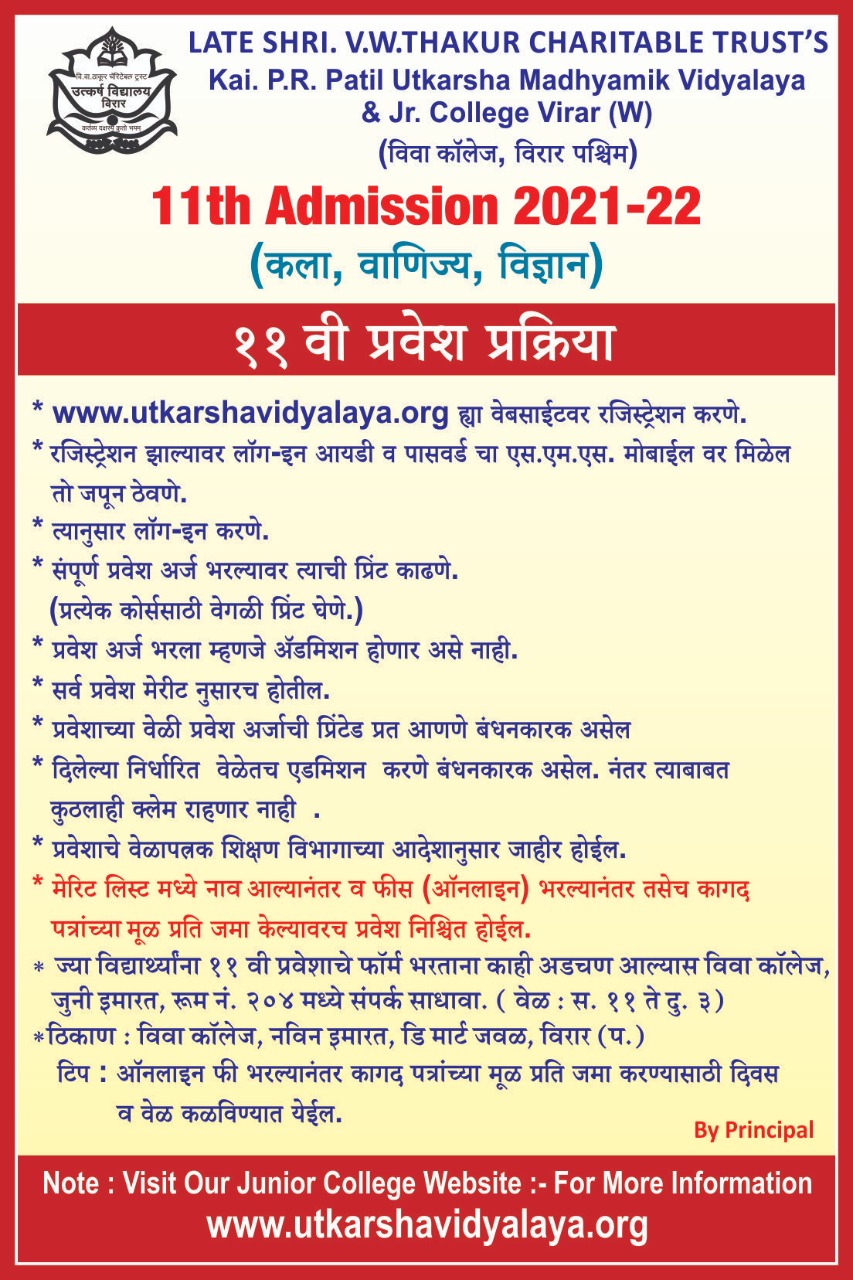 Utkarsha Vidyalaya & Junior College